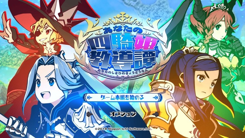 The Princess Guide review (PS4/Switch) – Press Play Media